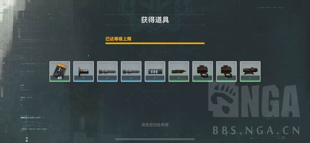 更新后的bug真nb嗷 NGA玩家社区