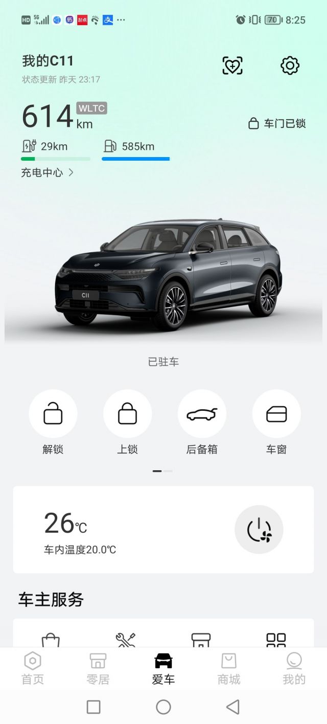 今晚才知道有零跑这个新能源品牌，这个c10比c11差了什么？ NGA玩家社区