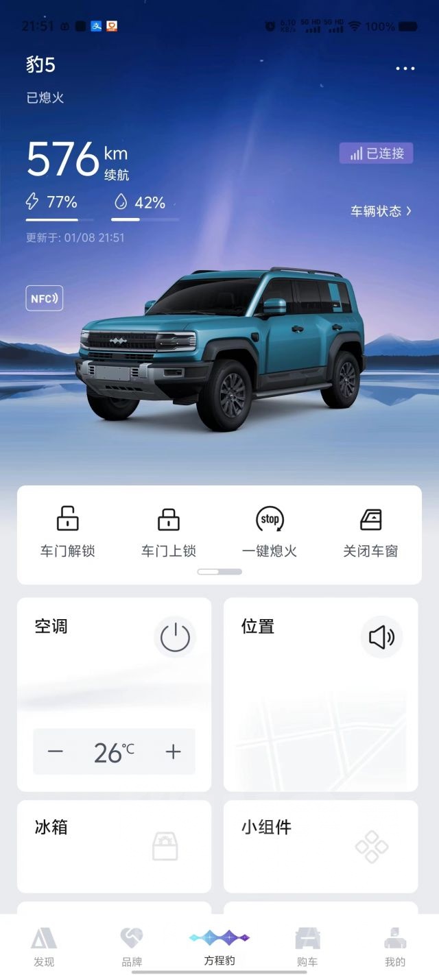 [车版专栏-提车作业] 从MPV到SUV到方程豹——山脉绿方程豹提车作业首发 NGA玩家社区