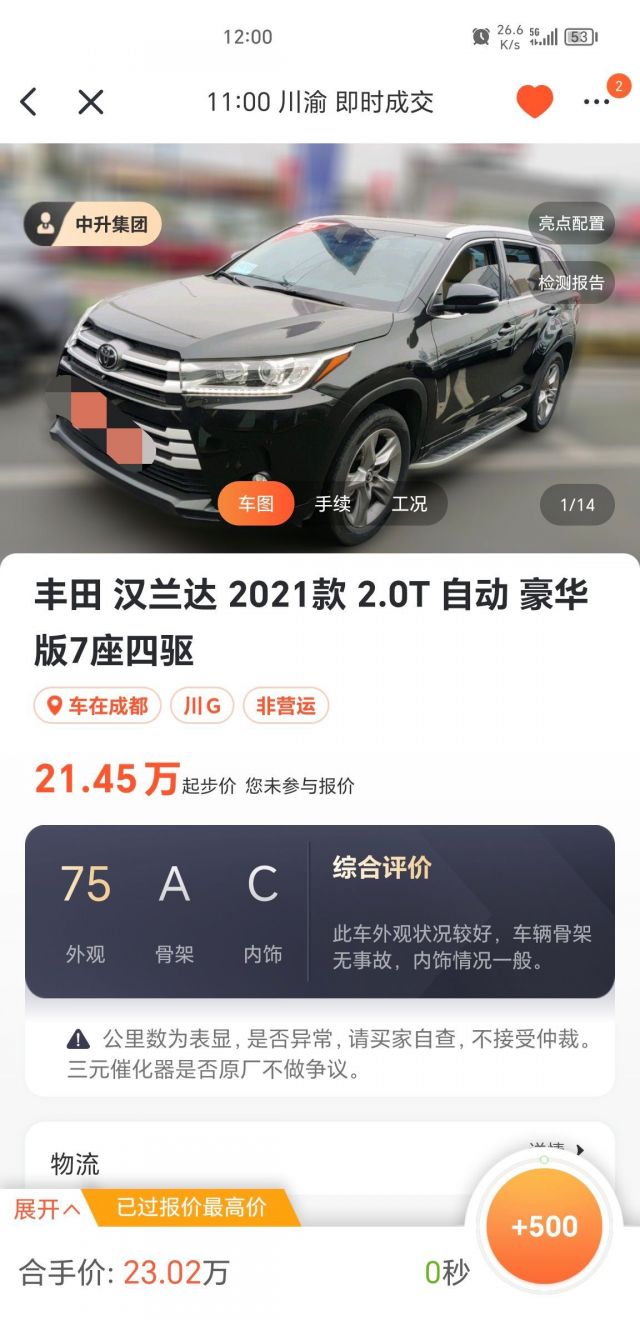 3yc的二手车怎么这么贵 NGA玩家社区