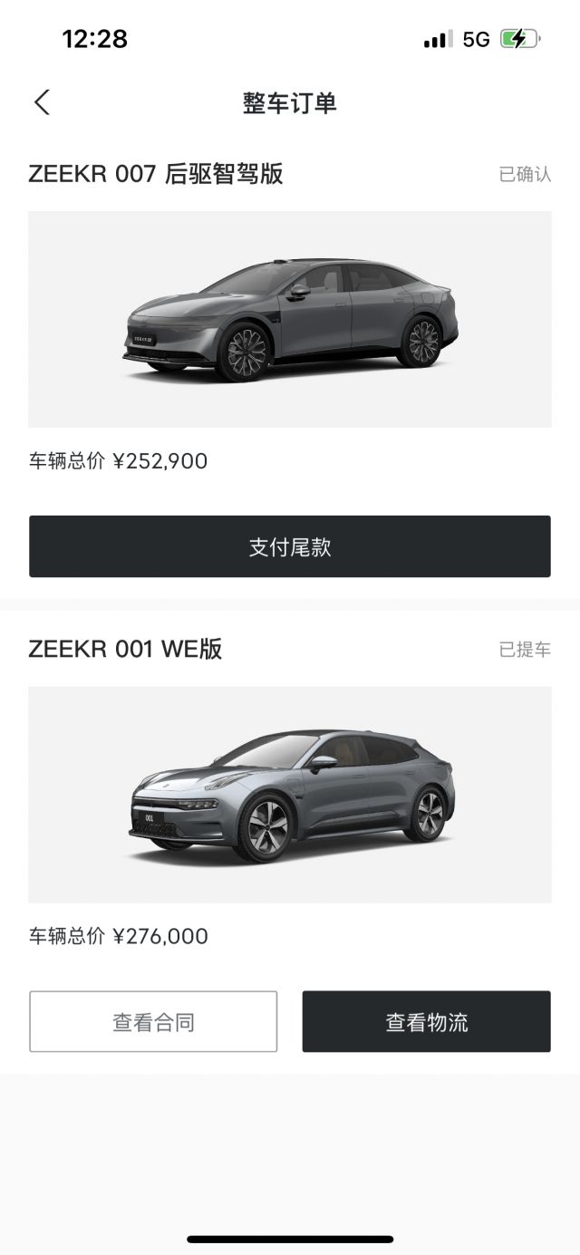 007大订，顺便附001和007试驾感受对比 178