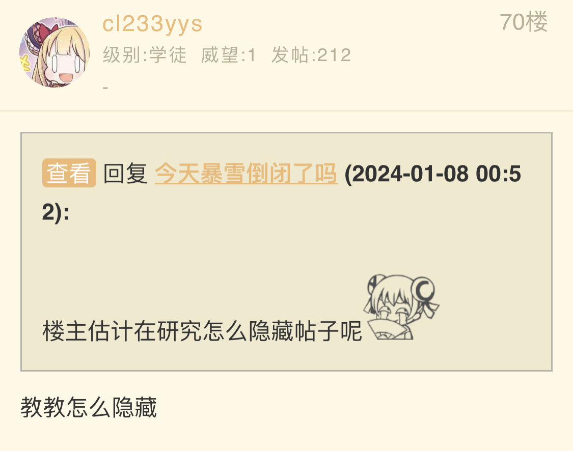 这种logs看起来是不是代的(logs已经被隐藏) NGA玩家社区