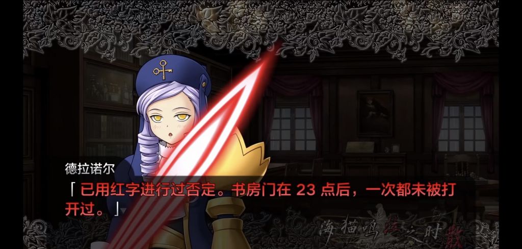 [直播贴][剧透讨论]海猫鸣泣之时看到ep5百感交集，想对接下来的情节进行一点同步repo 178