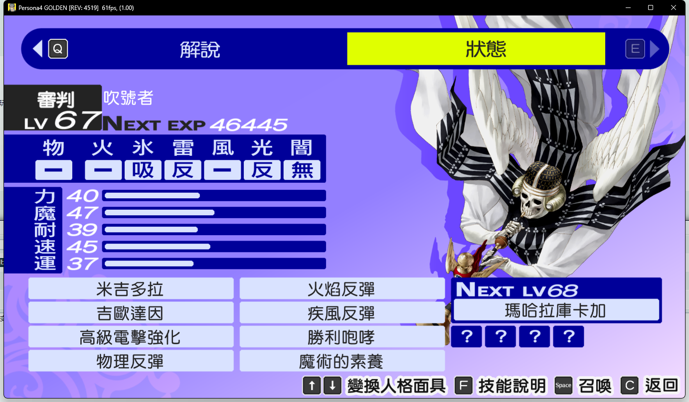 [p系列归猴]一周目无经验开p4g，有什么要注意的地方吗 NGA玩家社区
