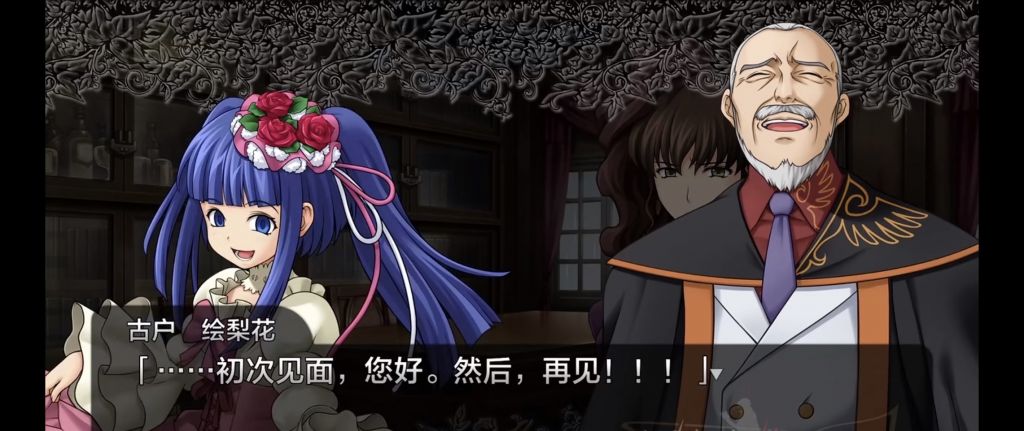 [直播贴][剧透讨论]海猫鸣泣之时看到ep5百感交集，想对接下来的情节进行一点同步repo 178