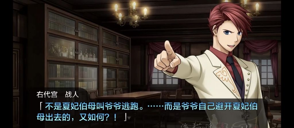 [直播贴][剧透讨论]海猫鸣泣之时看到ep5百感交集，想对接下来的情节进行一点同步repo 178