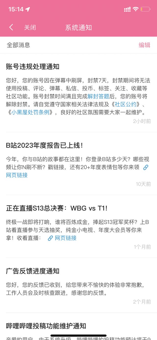 佐助回档是啥玩意 NGA玩家社区