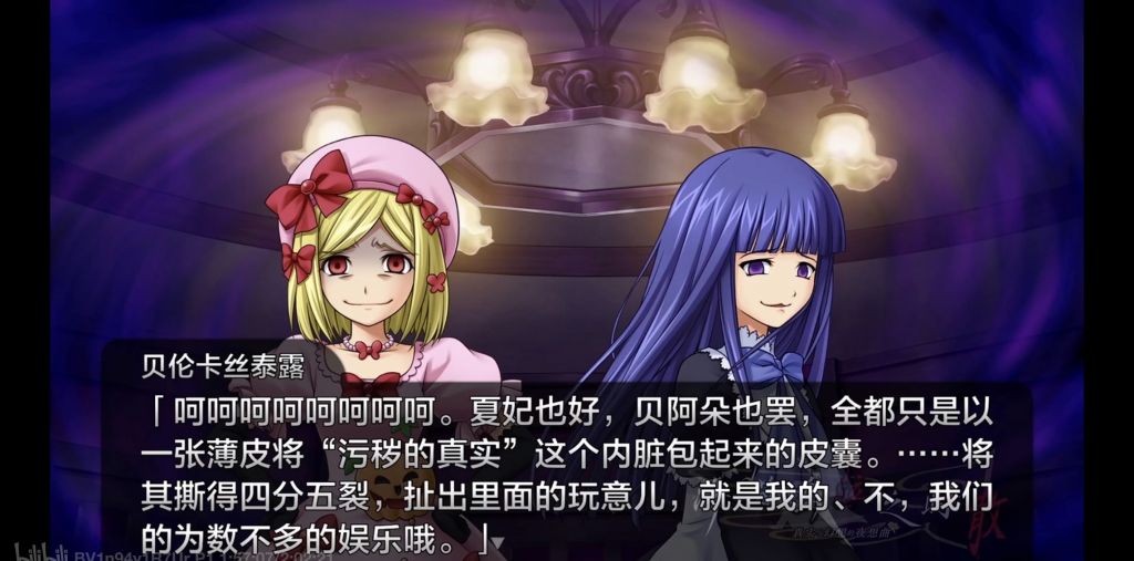 [直播贴][剧透讨论]海猫鸣泣之时看到ep5百感交集，想对接下来的情节进行一点同步repo 178