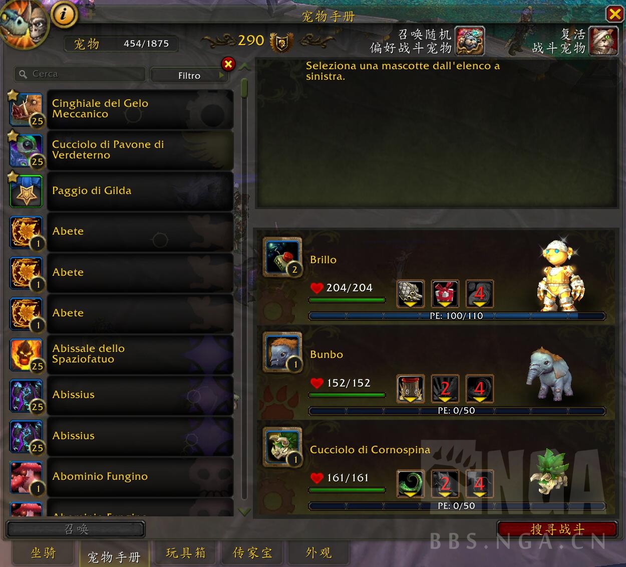 [综合][正式服] WoWTools NGA玩家社区