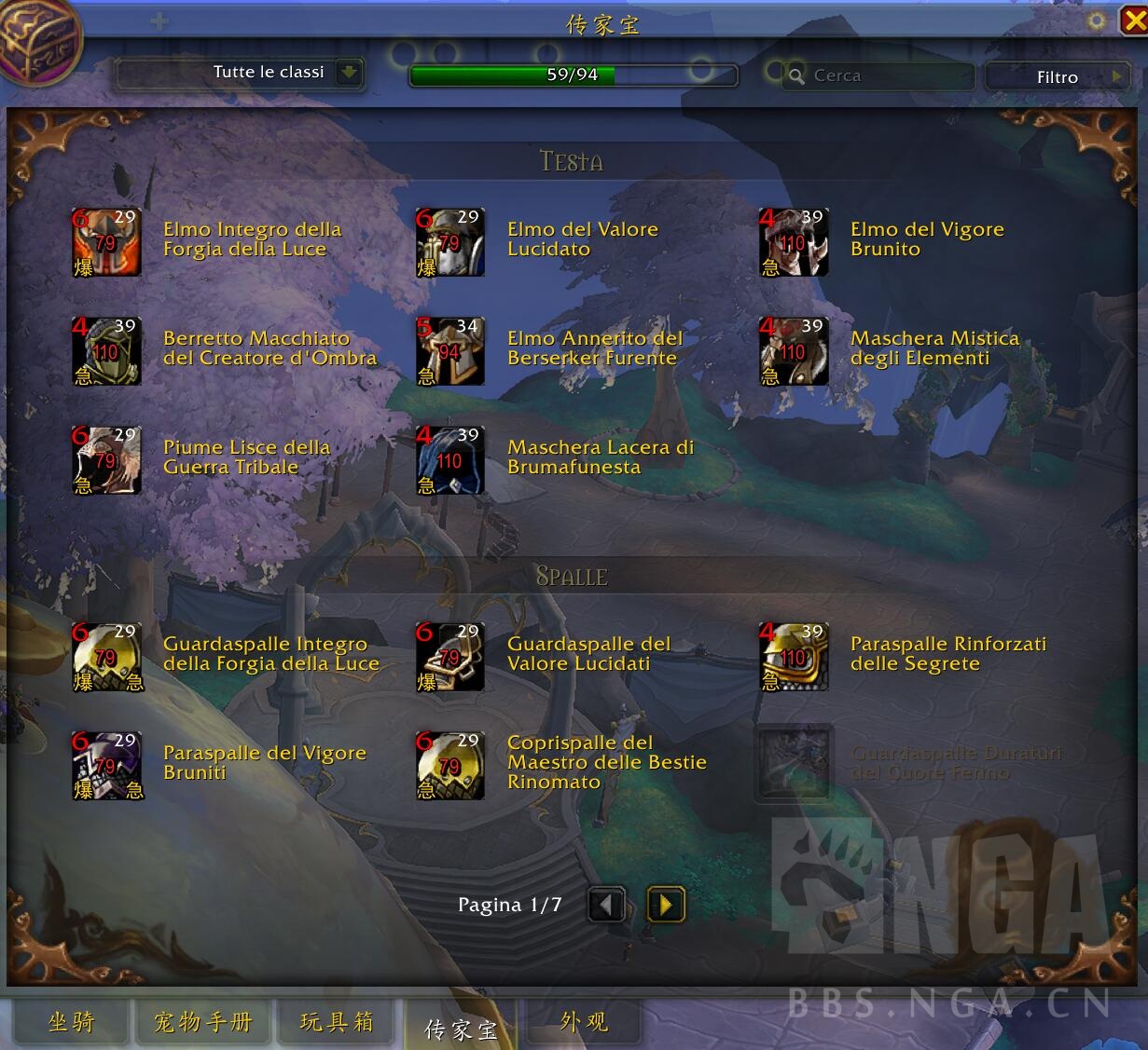 [综合][正式服] WoWTools NGA玩家社区