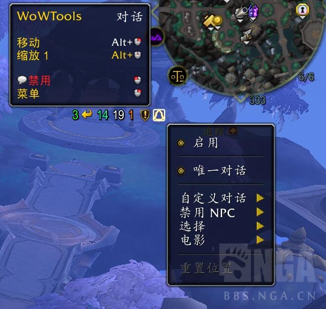 [综合][正式服] WoWTools NGA玩家社区