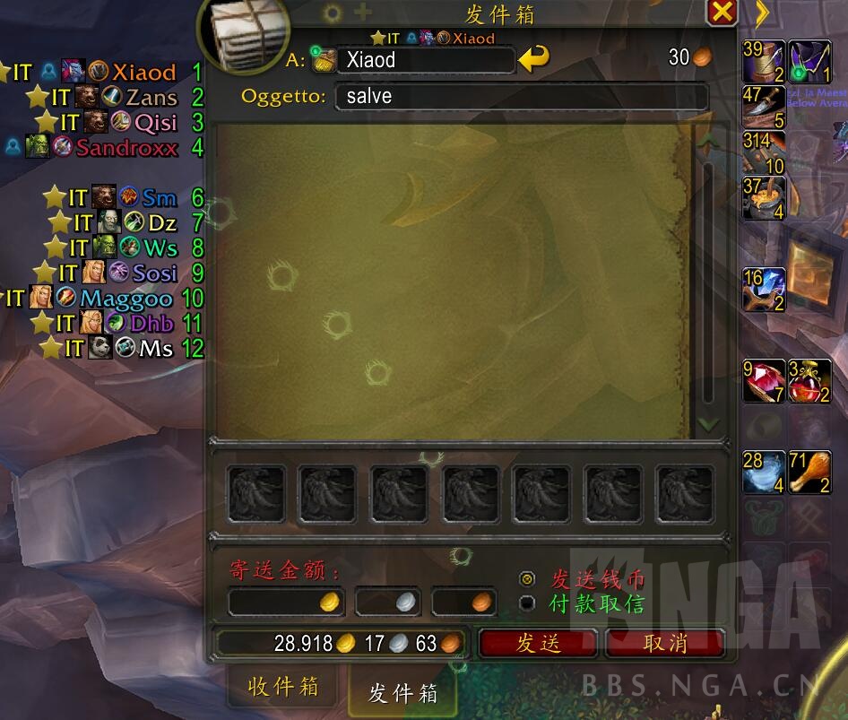 [综合][正式服] WoWTools NGA玩家社区