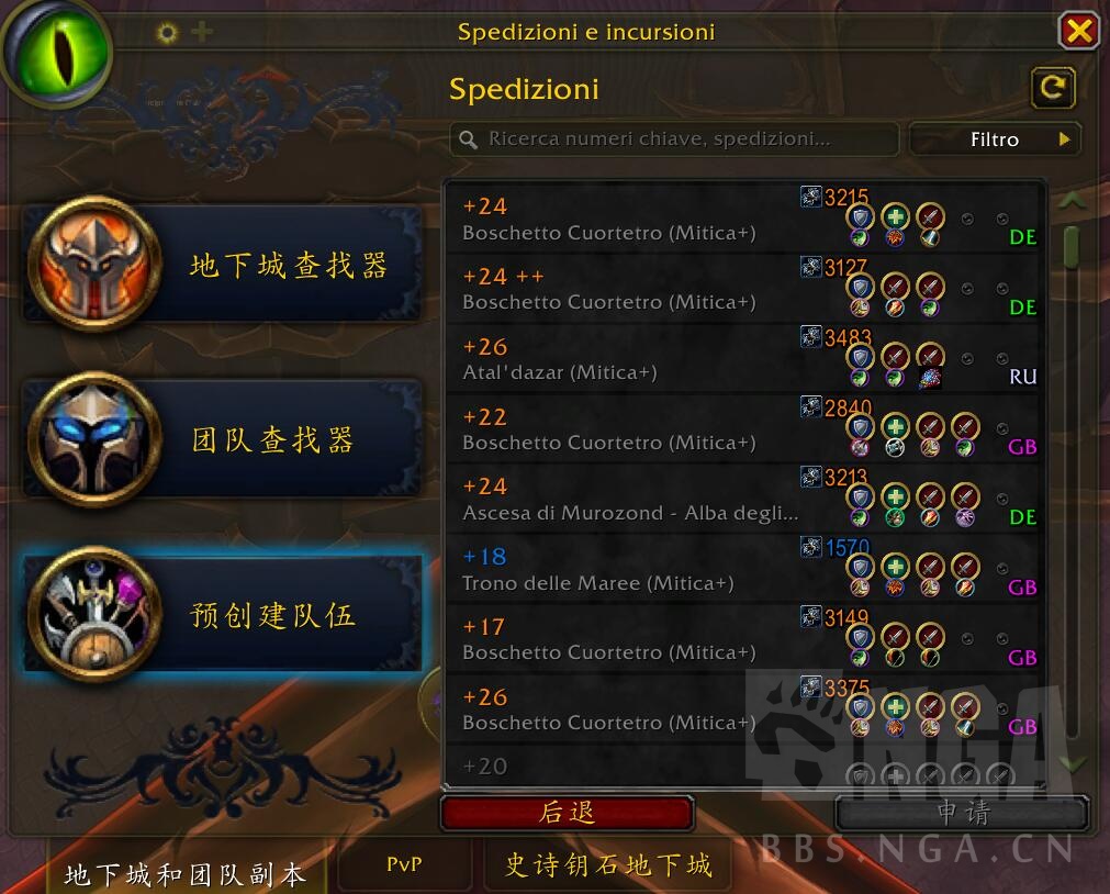 [综合][正式服] WoWTools NGA玩家社区