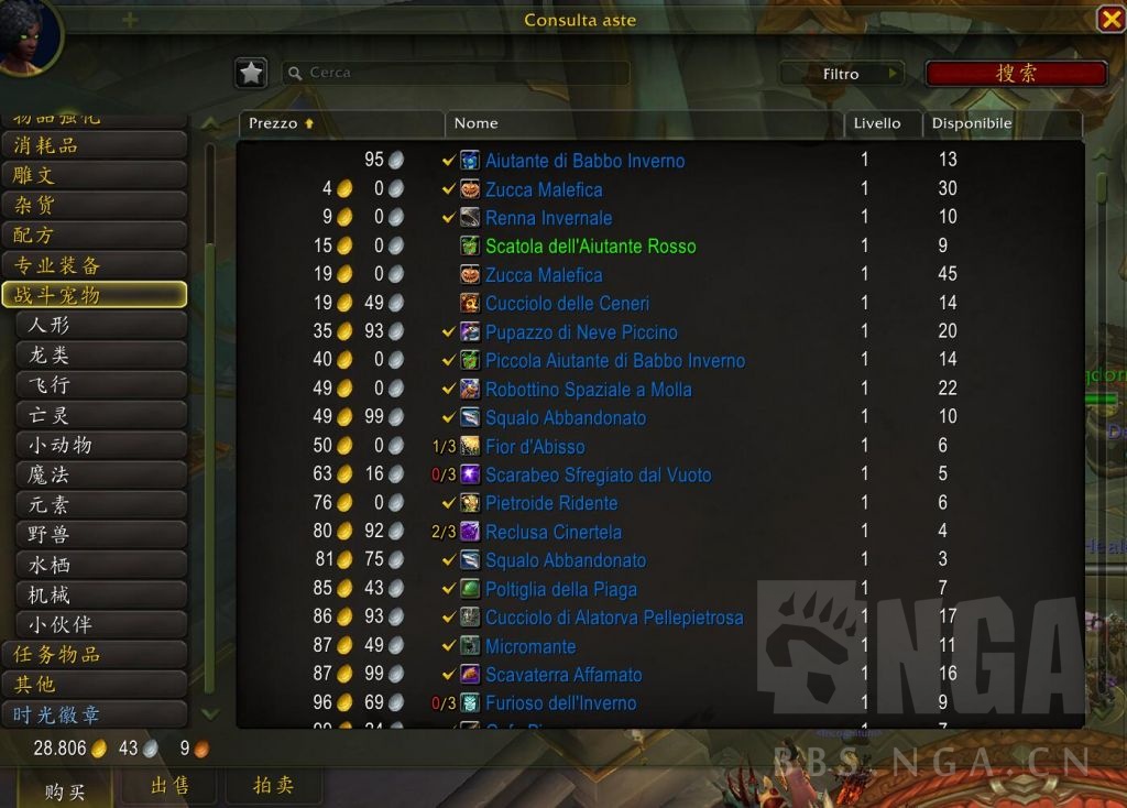 [综合][正式服] WoWTools NGA玩家社区