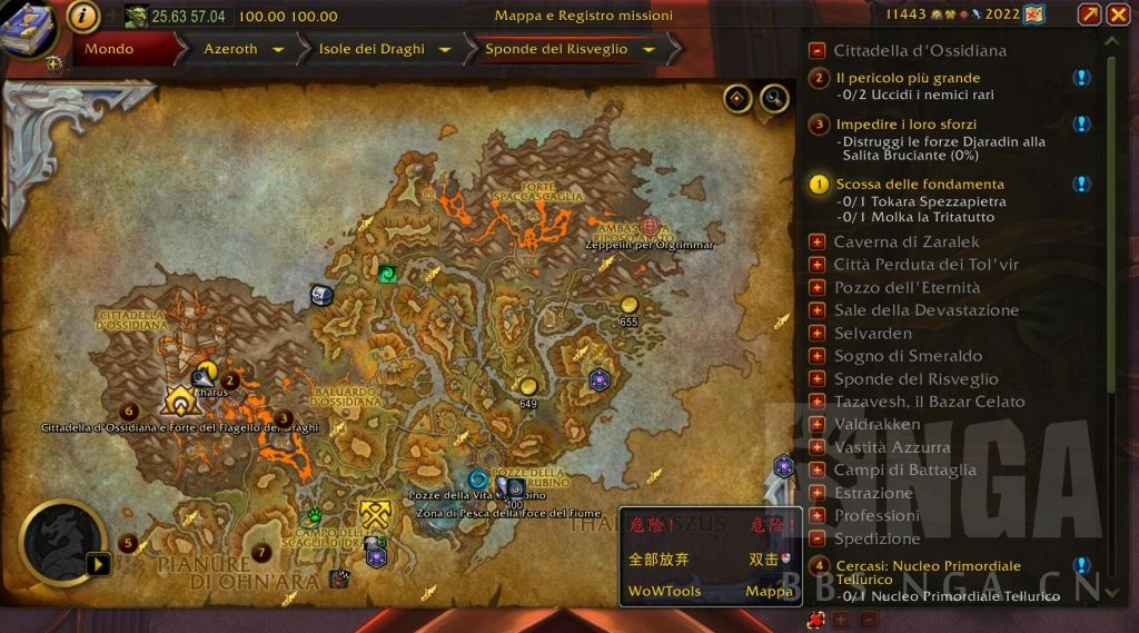 [综合][正式服] WoWTools NGA玩家社区