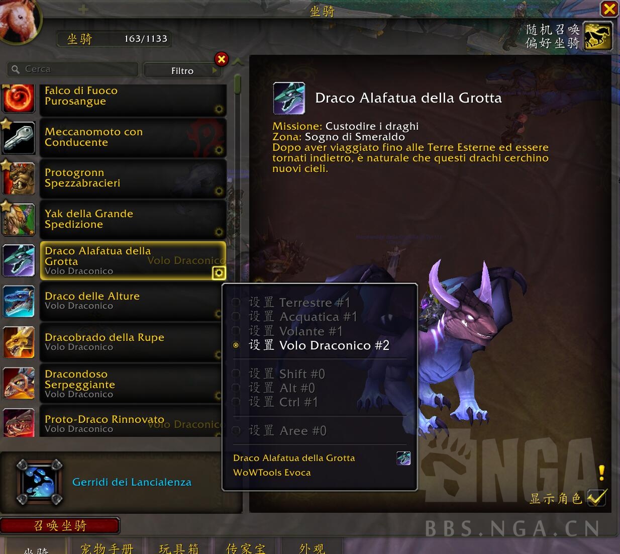 [综合][正式服] WoWTools NGA玩家社区