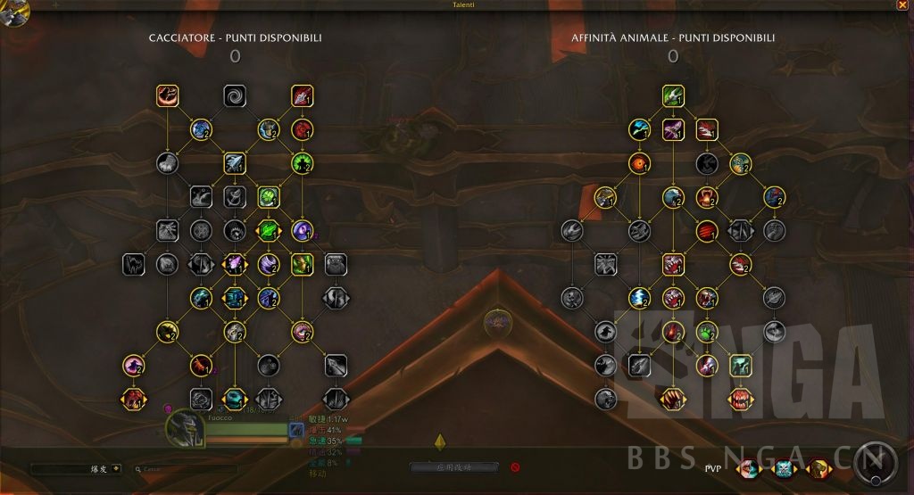 [综合][正式服] WoWTools NGA玩家社区