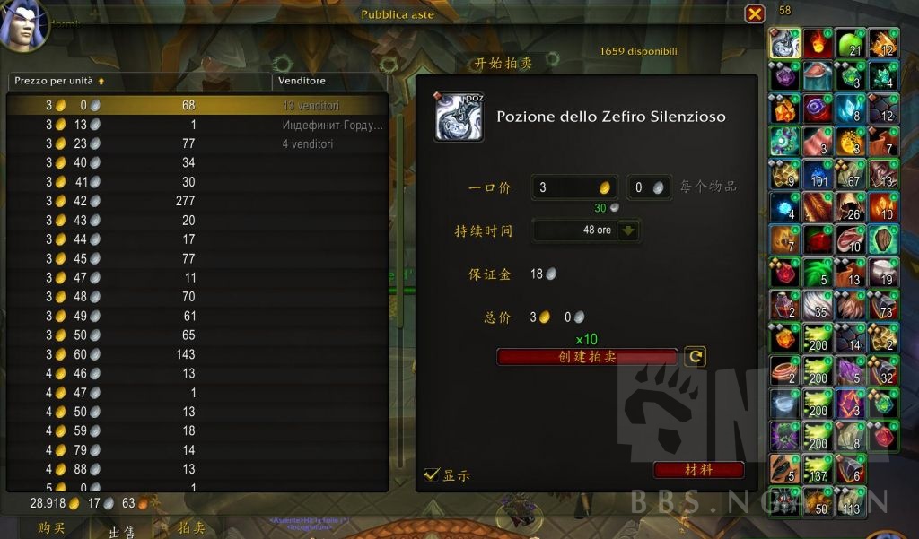 [综合][正式服] WoWTools NGA玩家社区