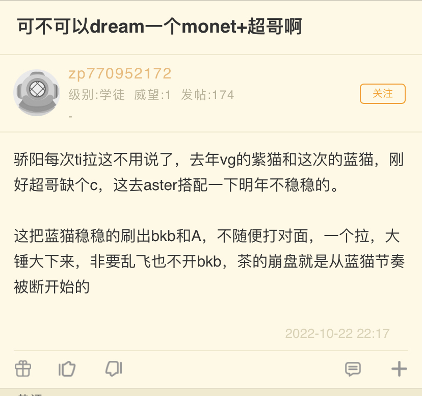 看完ig和ar，物理火女的下限比法系高太多了吧 NGA玩家社区