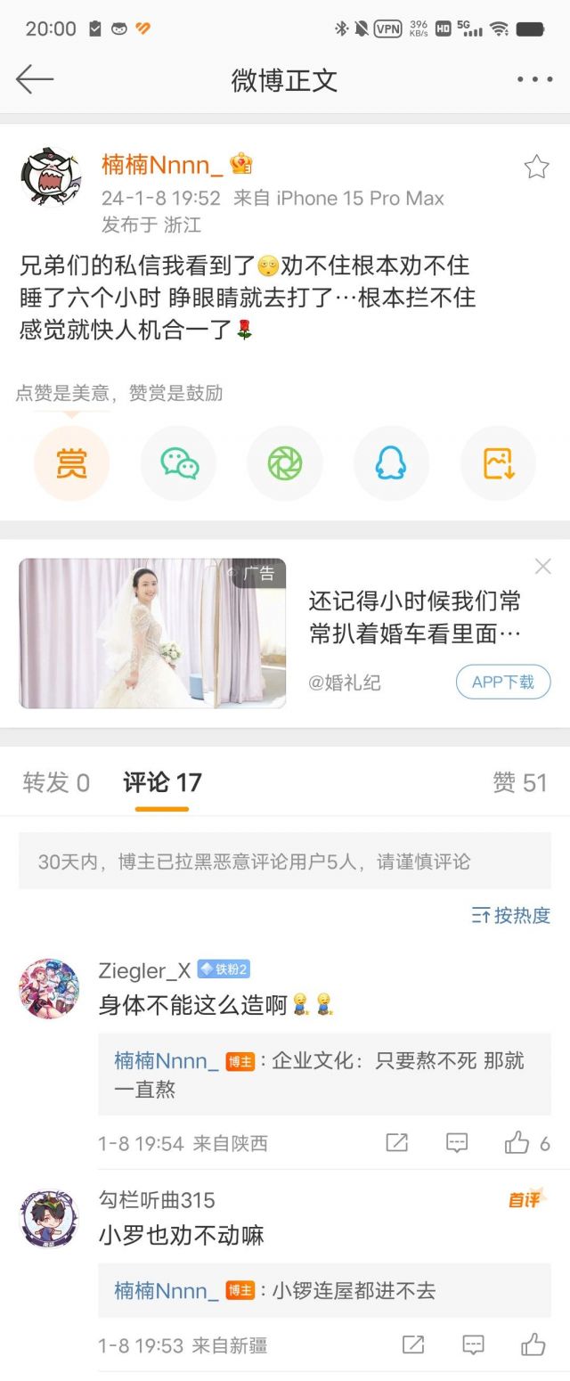 ame又开始排了 NGA玩家社区