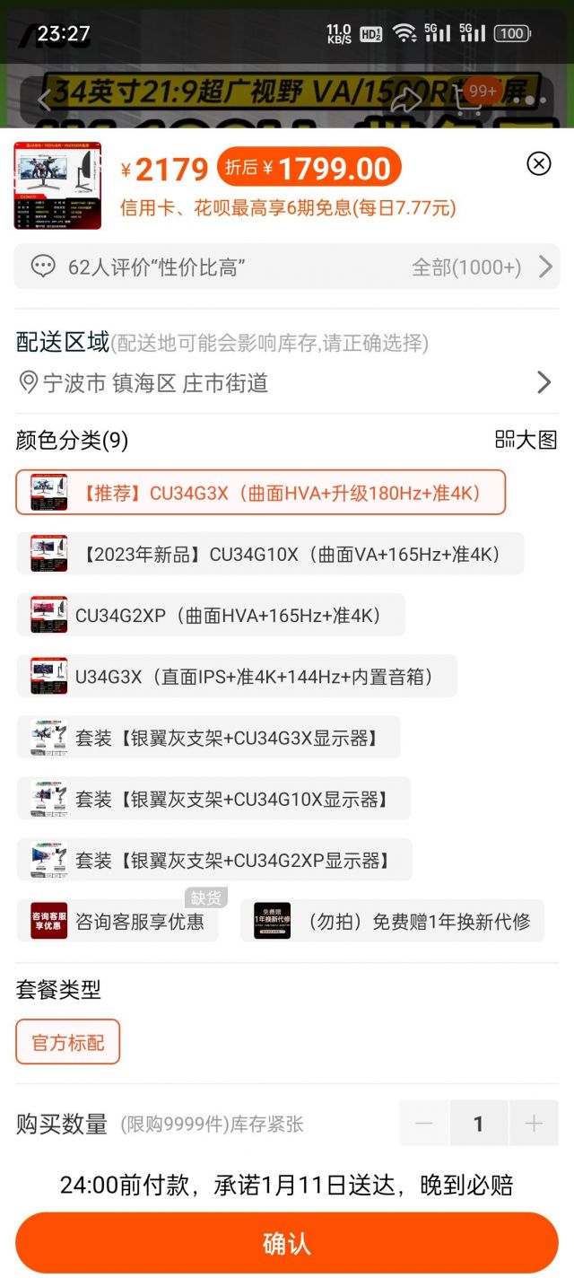 12400+4060ti配这个显示器行不行啊各位大佬 NGA玩家社区