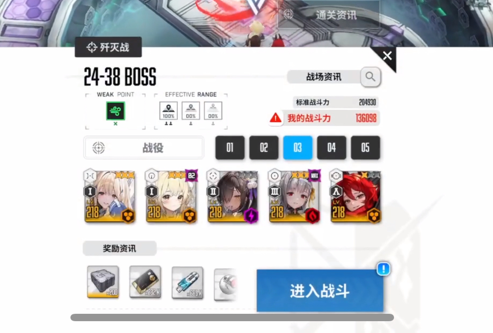 入坑33天13.6w战力击破24-38boss秘材H NGA玩家社区