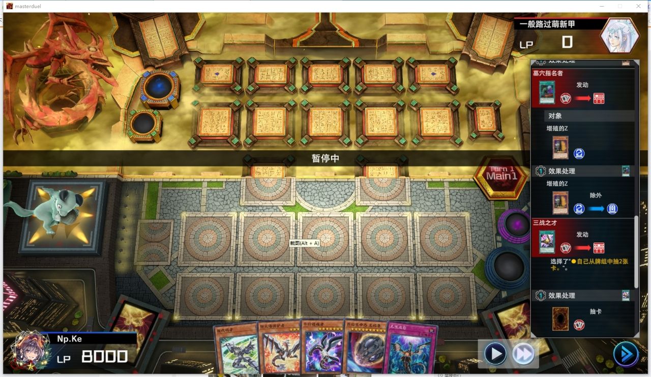 这是bug吗？为啥墓指不能无效G NGA玩家社区