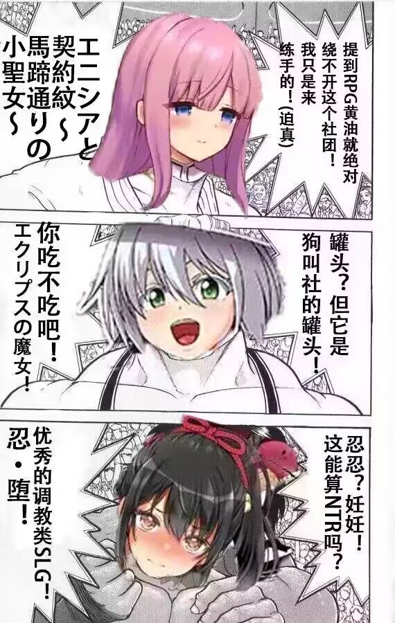 [搬运]2023年度黄油大赏 NGA玩家社区