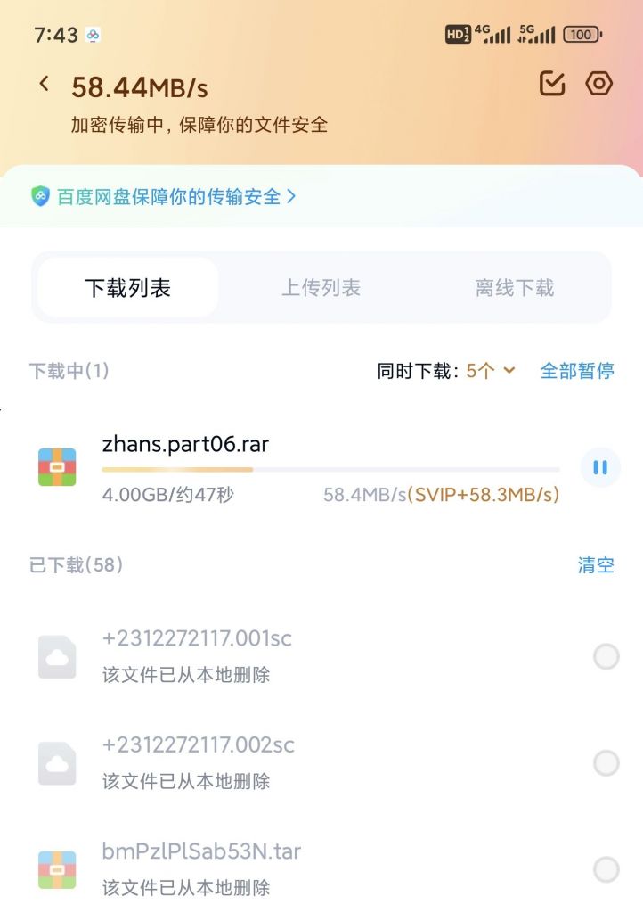 5G算不算21世纪的迷你版军备竞赛 NGA玩家社区