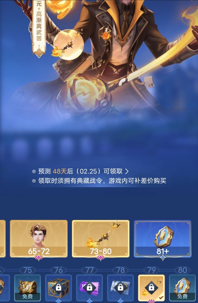 388战令能不能到130级啊，嬴政有皮肤了，想拿个小乔的 NGA玩家社区