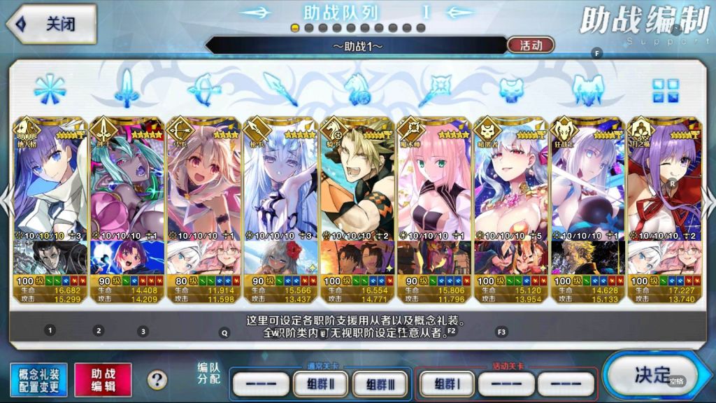 [国服] BGO-安卓：BATTLE IN NEWYORK 2023 ~太空·奥德修斯对尼古拉·特斯拉~ 好友集散地(请勿单开好友帖) NGA玩家社区