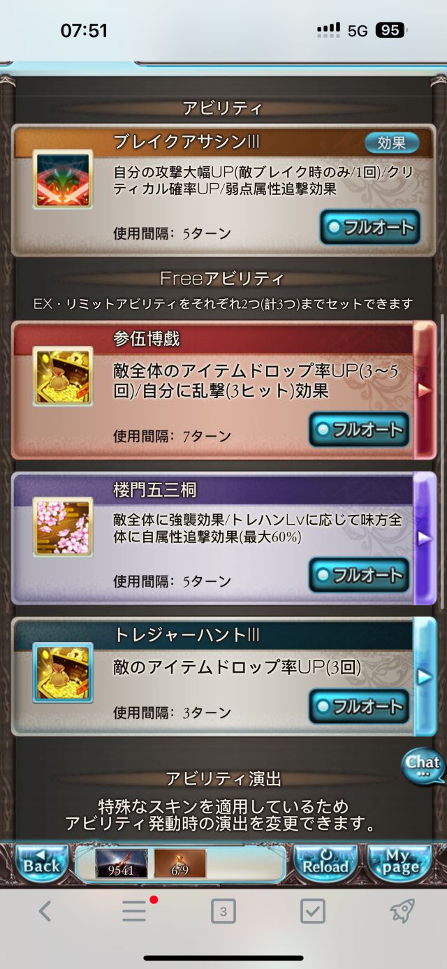 [95hell]单辉夜 阿酱 炎帝 80级10姐 7-9层掉宝 纯Fa NGA玩家社区