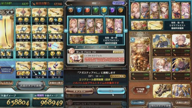 [闲聊杂谈] 坏兽战舰光剑豪 纯FA 6T到线 (可残業) NGA玩家社区