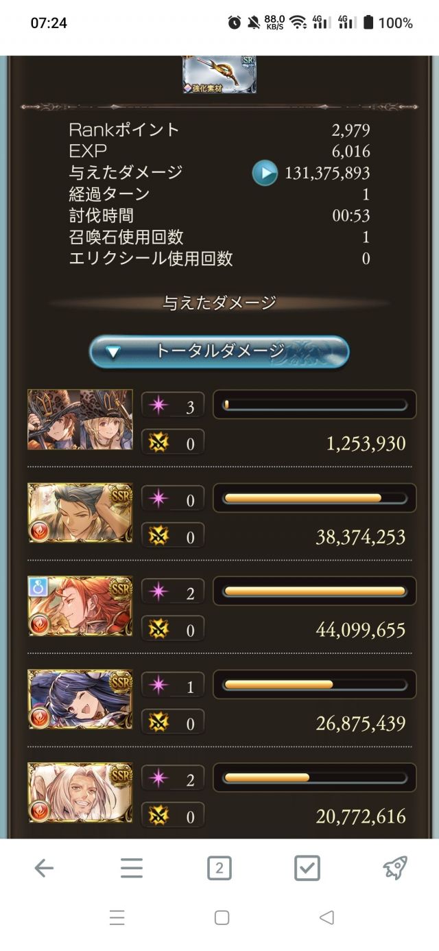 [95hell]双辉夜1剑2斧纯fa手机53s 炎帝哪吒教皇狐狸米卡 NGA玩家社区