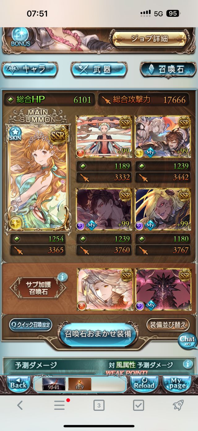 [95hell]单辉夜 阿酱 炎帝 80级10姐 7-9层掉宝 纯Fa NGA玩家社区