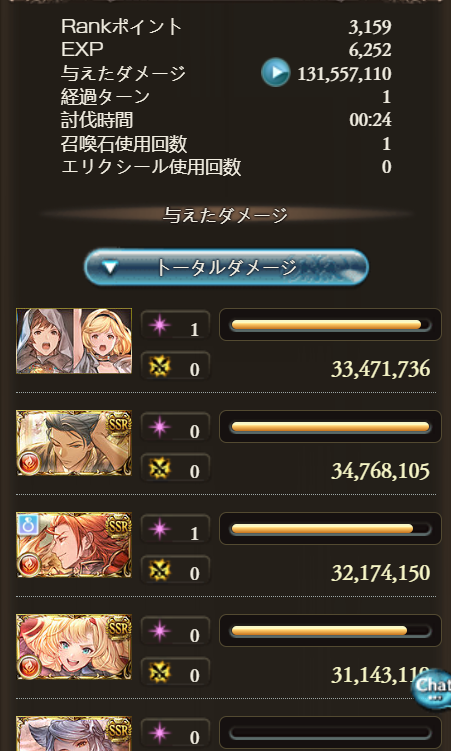 [95HELL] 火老王纯fa 2+1 24s(哪吒炎帝泽塔)/28s(炎帝泽塔教皇) NGA玩家社区