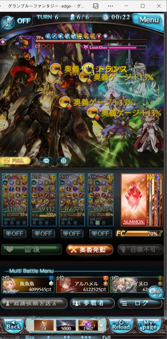 [闲聊杂谈] 坏兽战舰光剑豪 纯FA 6T到线 (可残業) NGA玩家社区