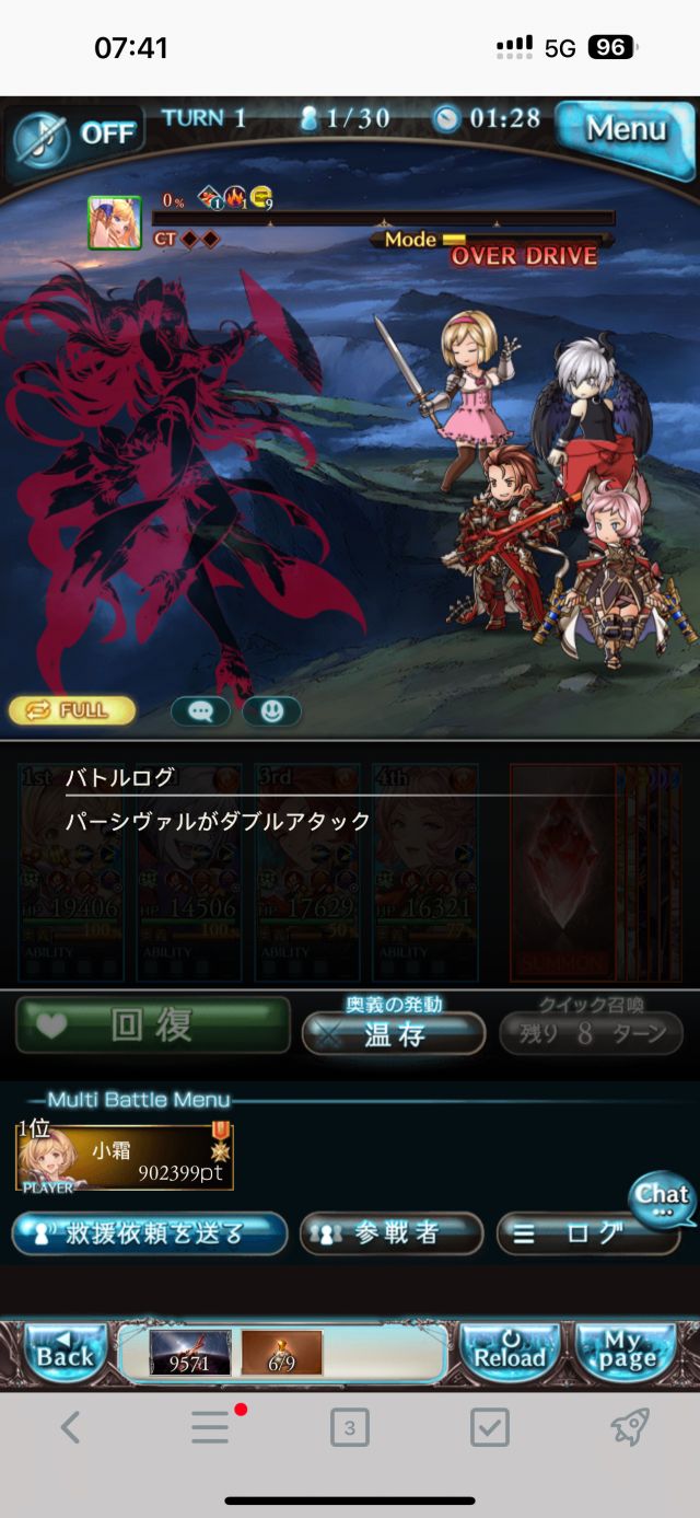 [95hell]单辉夜 阿酱 炎帝 80级10姐 7-9层掉宝 纯Fa NGA玩家社区