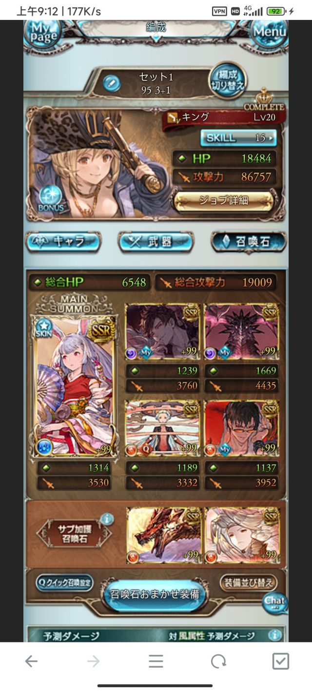 [95HELL]双辉夜3掉宝6+1手机纯fa38/39s(无roll降防/无劣势buff/无团攻击buff) NGA玩家社区