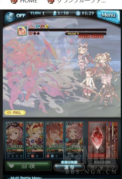 [95HELL] 10010也能9掉宝的FA1T单面辉夜配置 NGA玩家社区