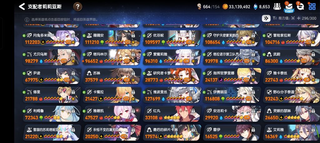 [不懂就问]求助大哥们jjc配队 178