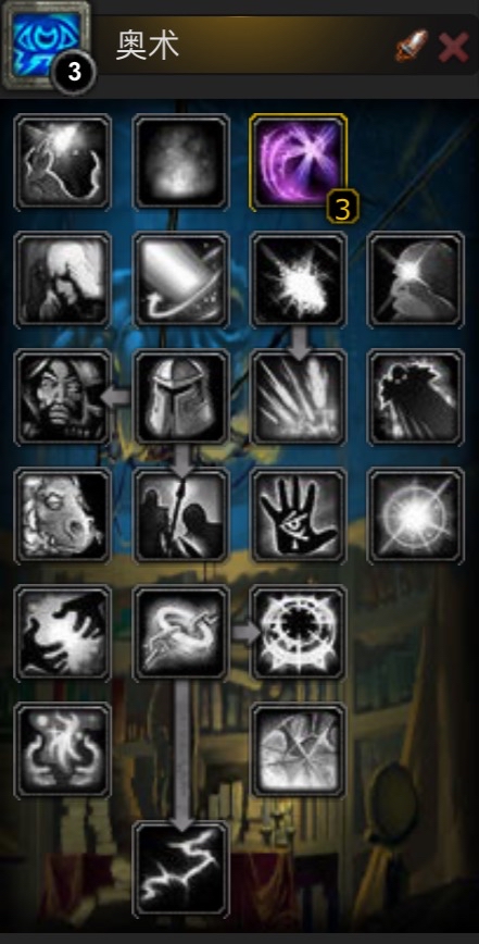 大灾变冰法pve攻略 178