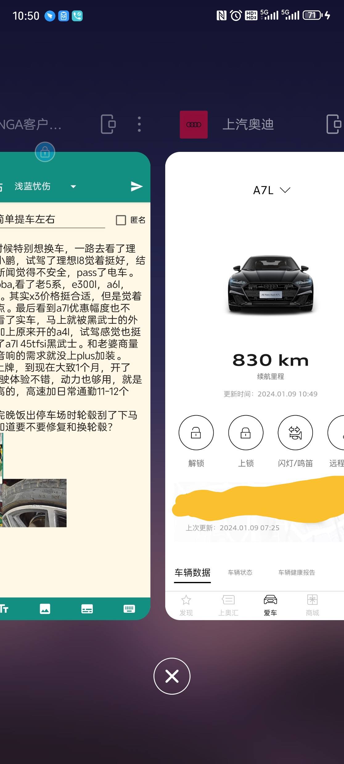 A7L黑武士简单提车左右 NGA玩家社区