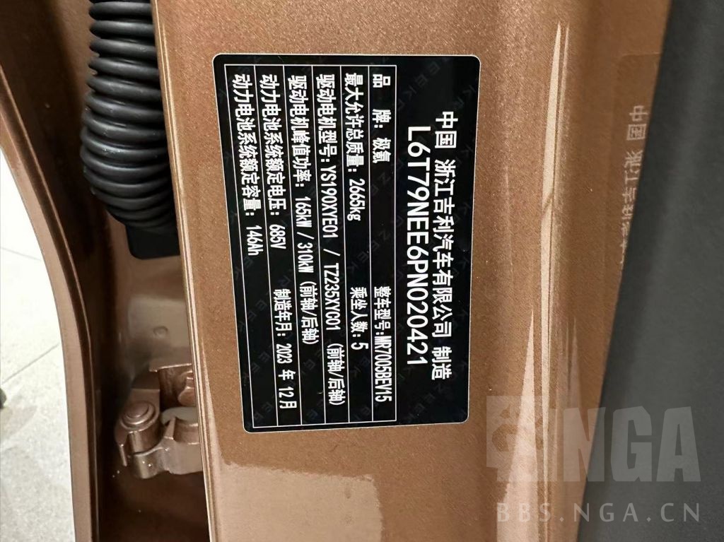 有没有大佬研究过吉利银行E8 极氪007 800V的额定电压是多少？ NGA玩家社区