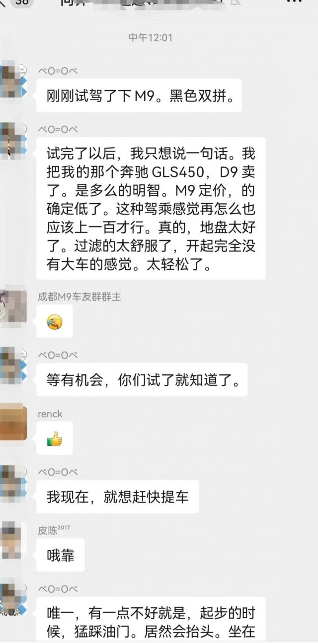 这种是华为找的托吗，都是卖gls买m9的话 NGA玩家社区