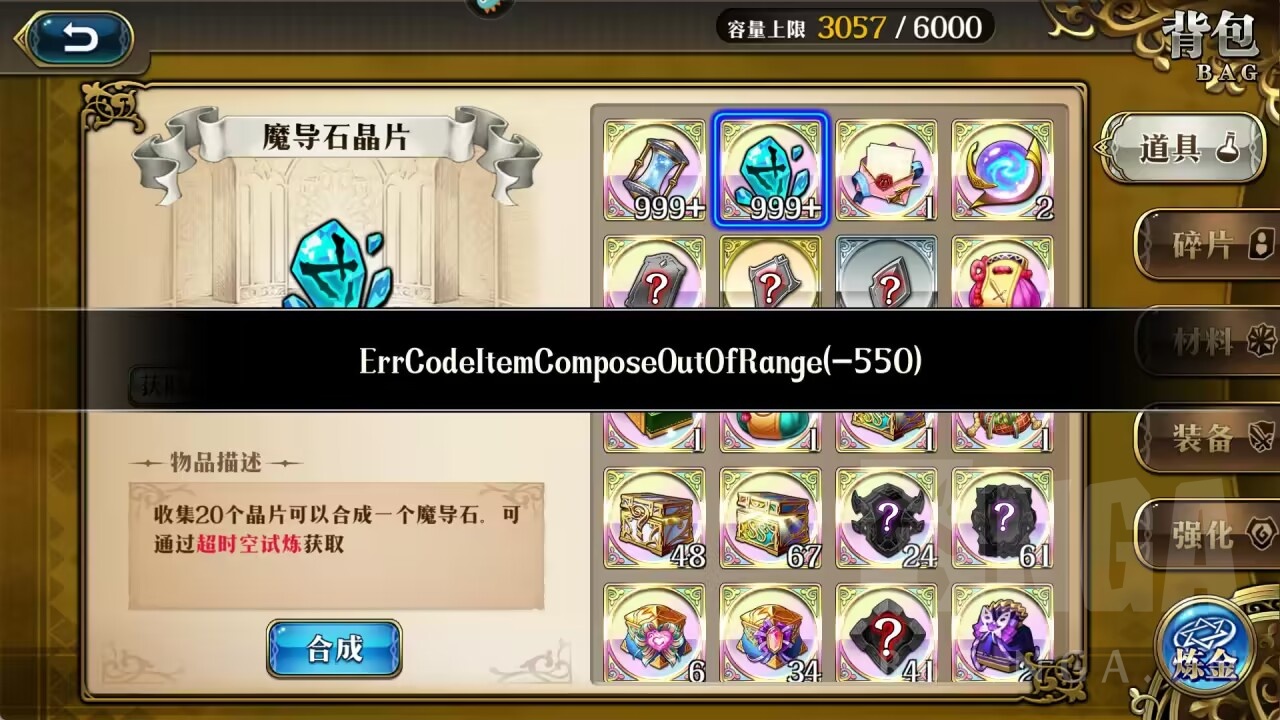 卧底同志，麻烦尽快修下bug NGA玩家社区