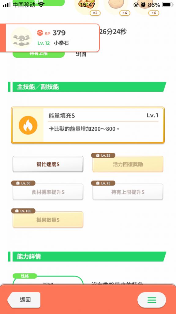 [sleep]银瓜子大户来了 NGA玩家社区