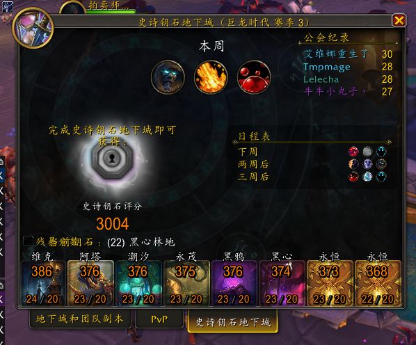 [恢复PVE]我也有手了，3200成就达成 NGA玩家社区