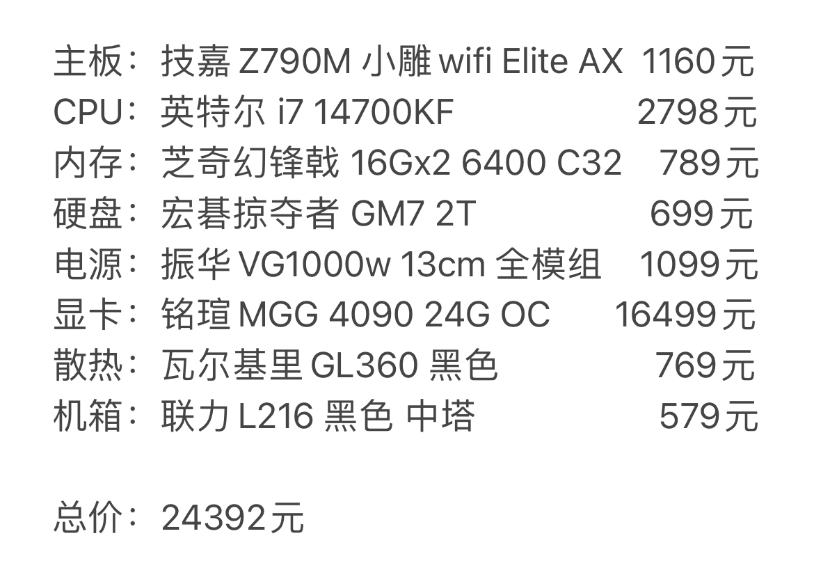 请问现在入手4099价格多少比较合适？ NGA玩家社区
