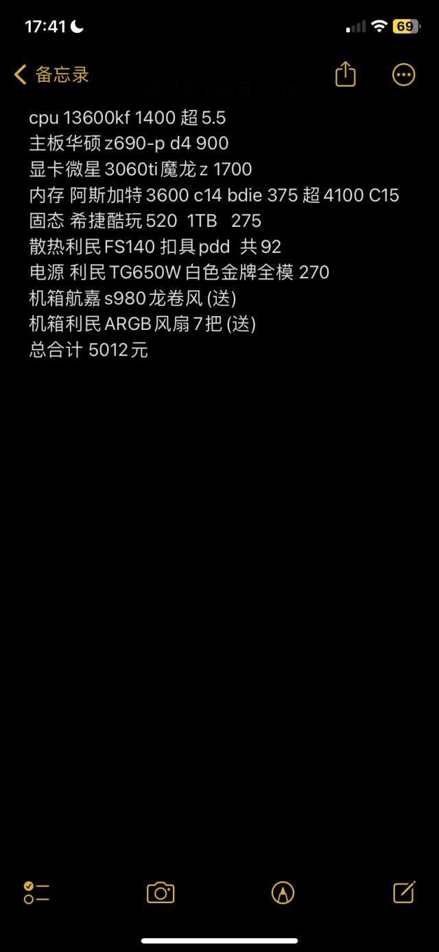 2K通杀无坑版配置推荐(按照NGA喜好及个人喜欢) NGA玩家社区